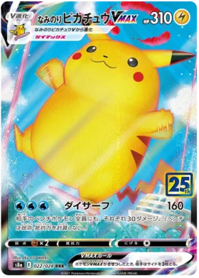 Surfing Pikachu VMAX (JP) 022/028 - 25th Anniversary - Holofoil